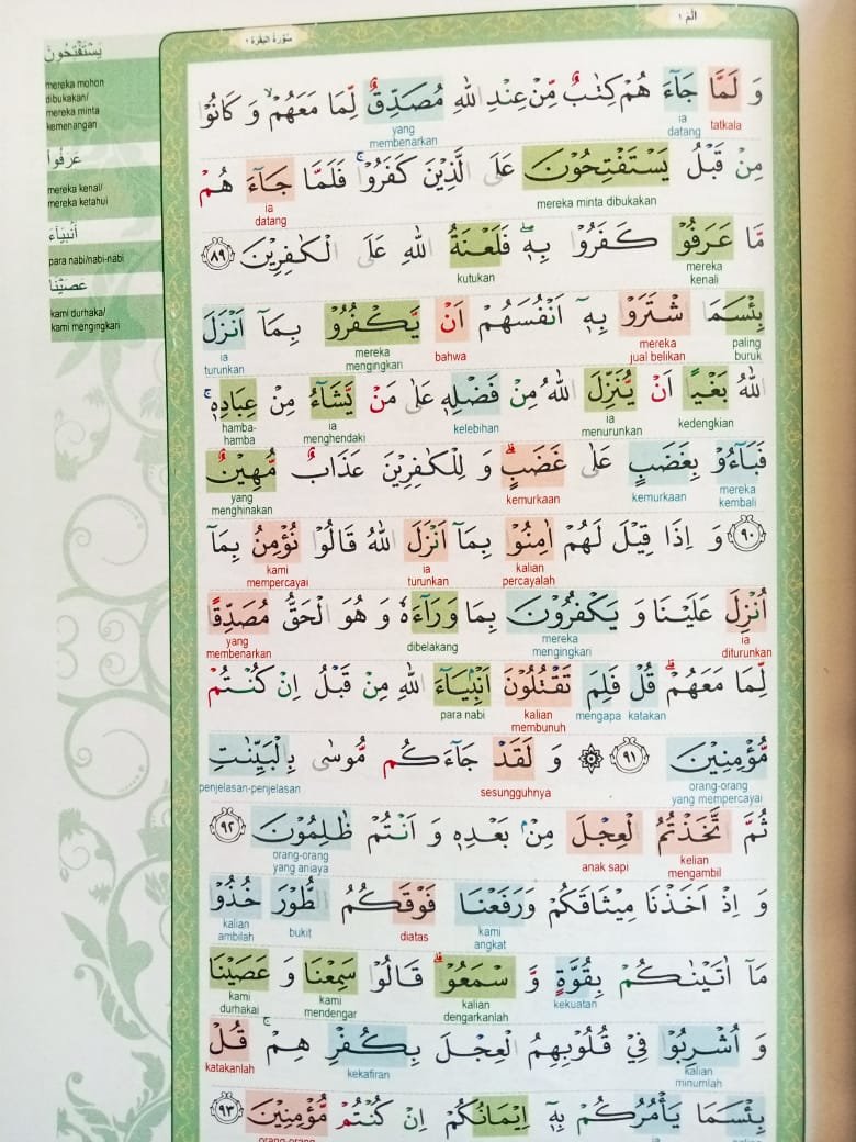 produk tamyiz lengkap : kitab tamyiz, kaset, Alquran dan kamus