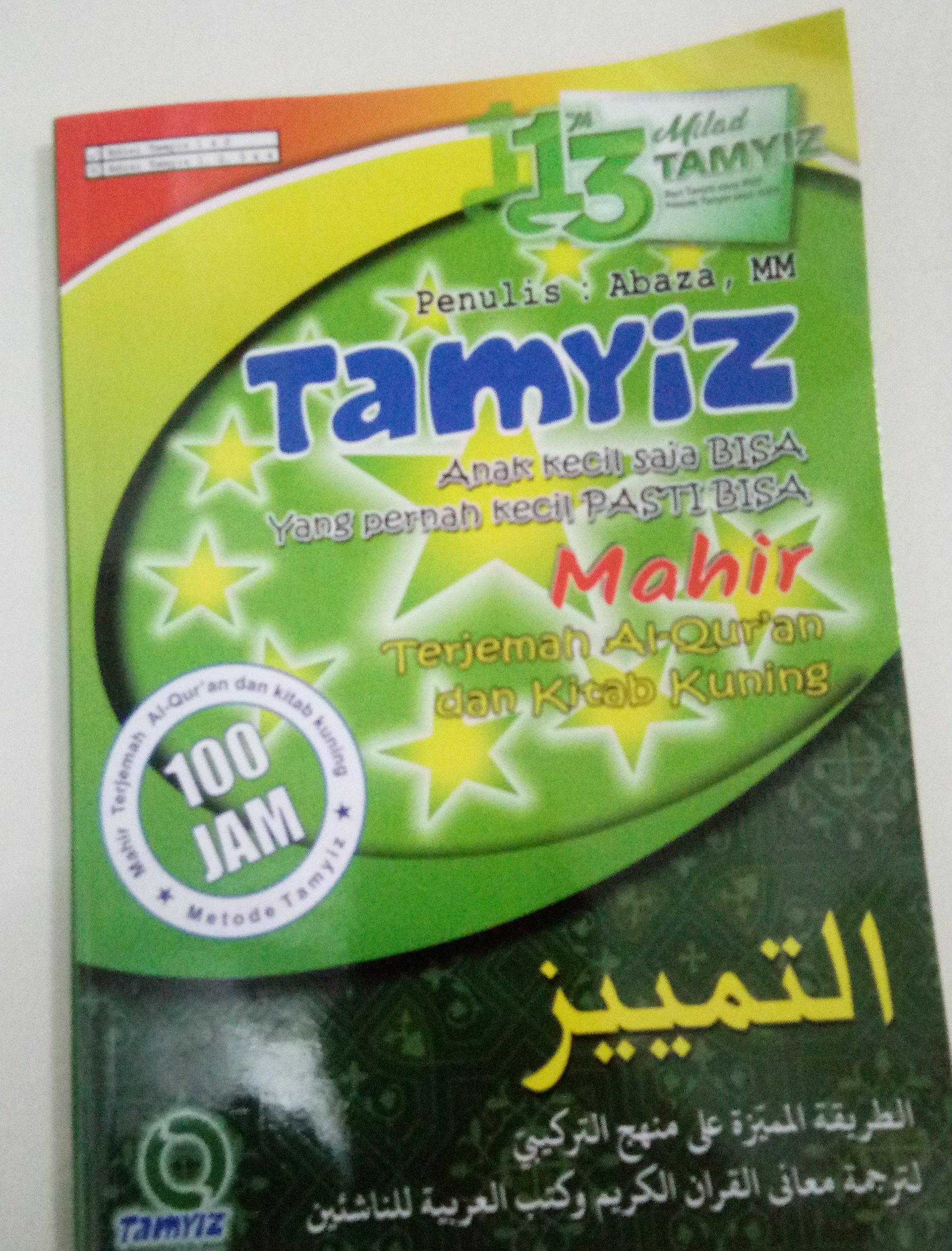 tamyiz majelis talim